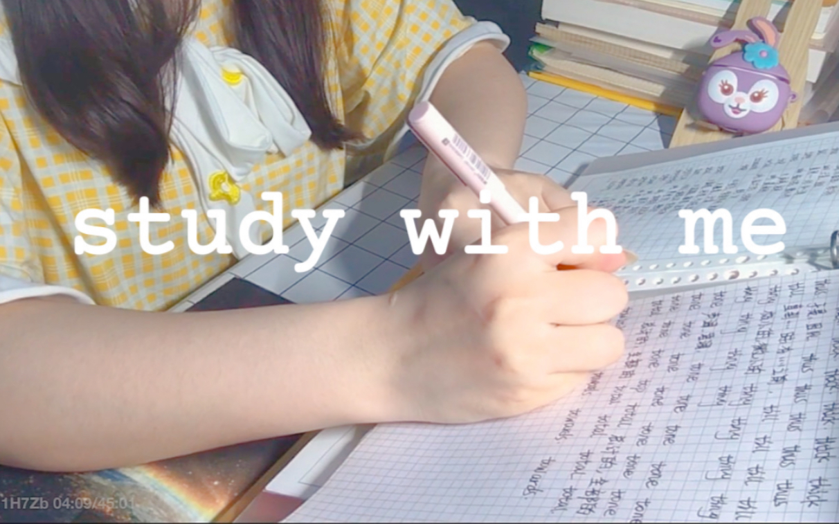 study with me｜沉浸式学习45min｜写字声白噪音_哔哩哔哩_bilibili