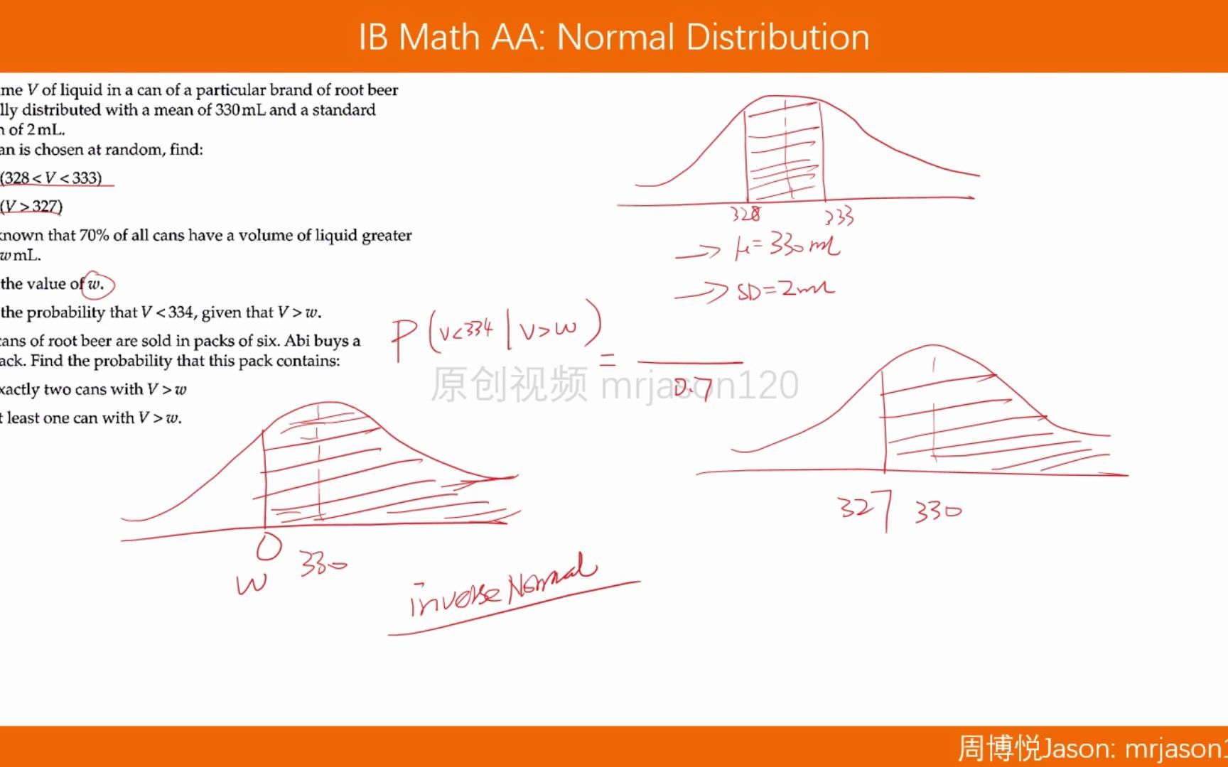 IB数学复习 Normal Distribution 1_哔哩哔哩_bilibili
