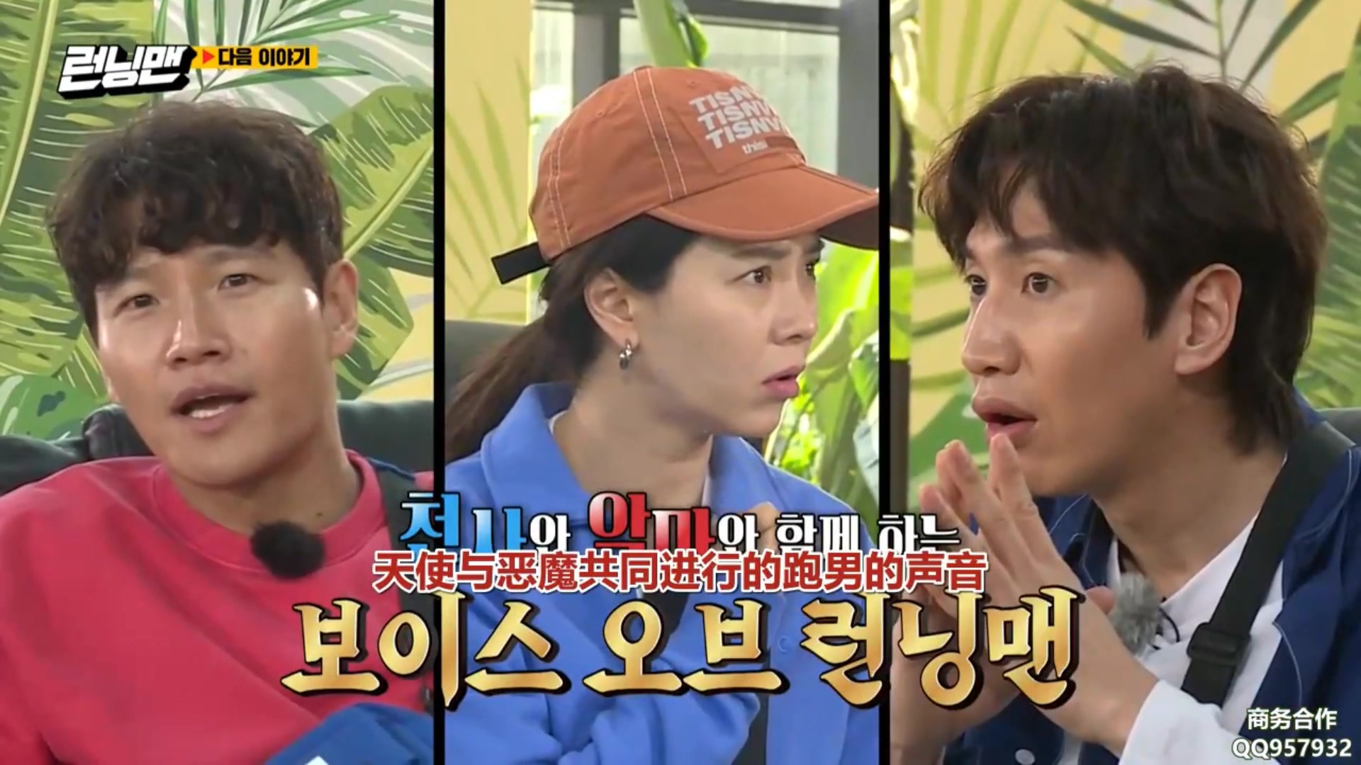 Running Man.【720P】E497.20200405.中字_哔哩哔哩_bilibili