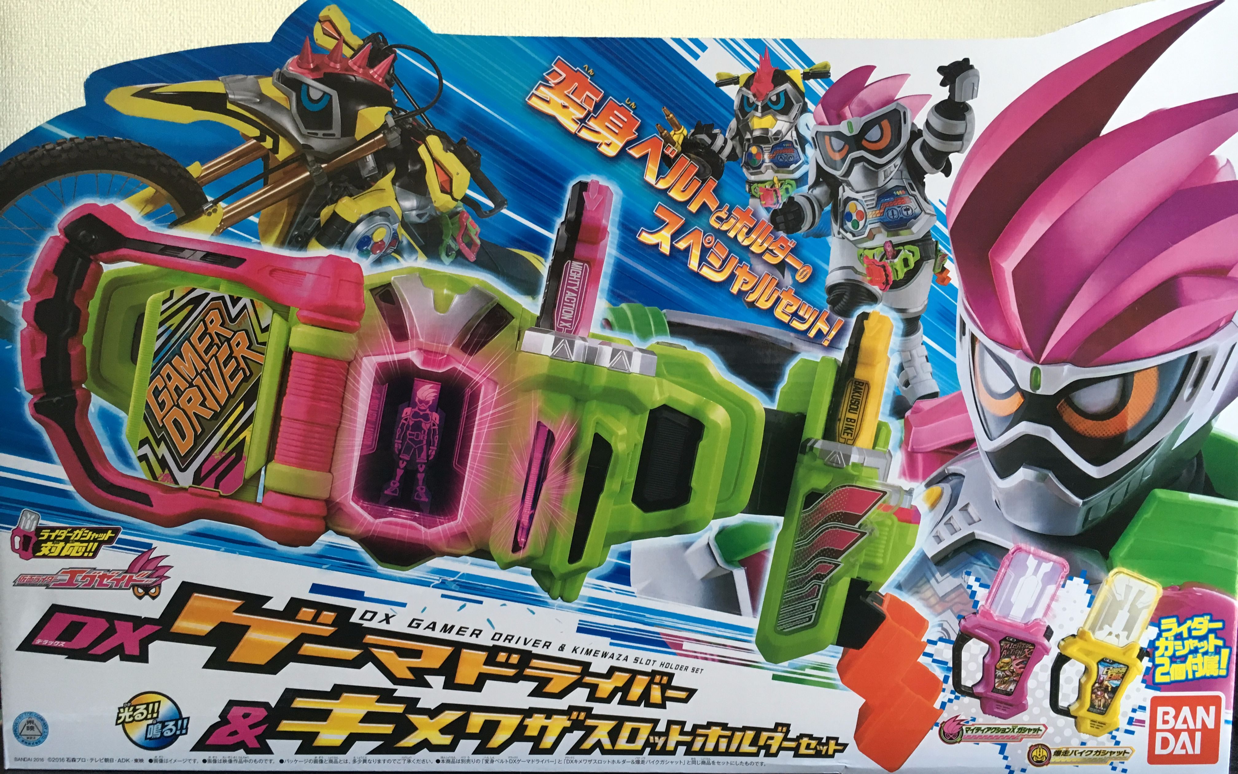 【开箱+评测】假面骑士EX-AID DX GAMER DRIVER 豪华版_哔哩哔哩_bilibili