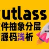 【CUDA进阶】Cutlass软件抽象分层与源码浅析（已完结）_哔哩哔哩_bilibili