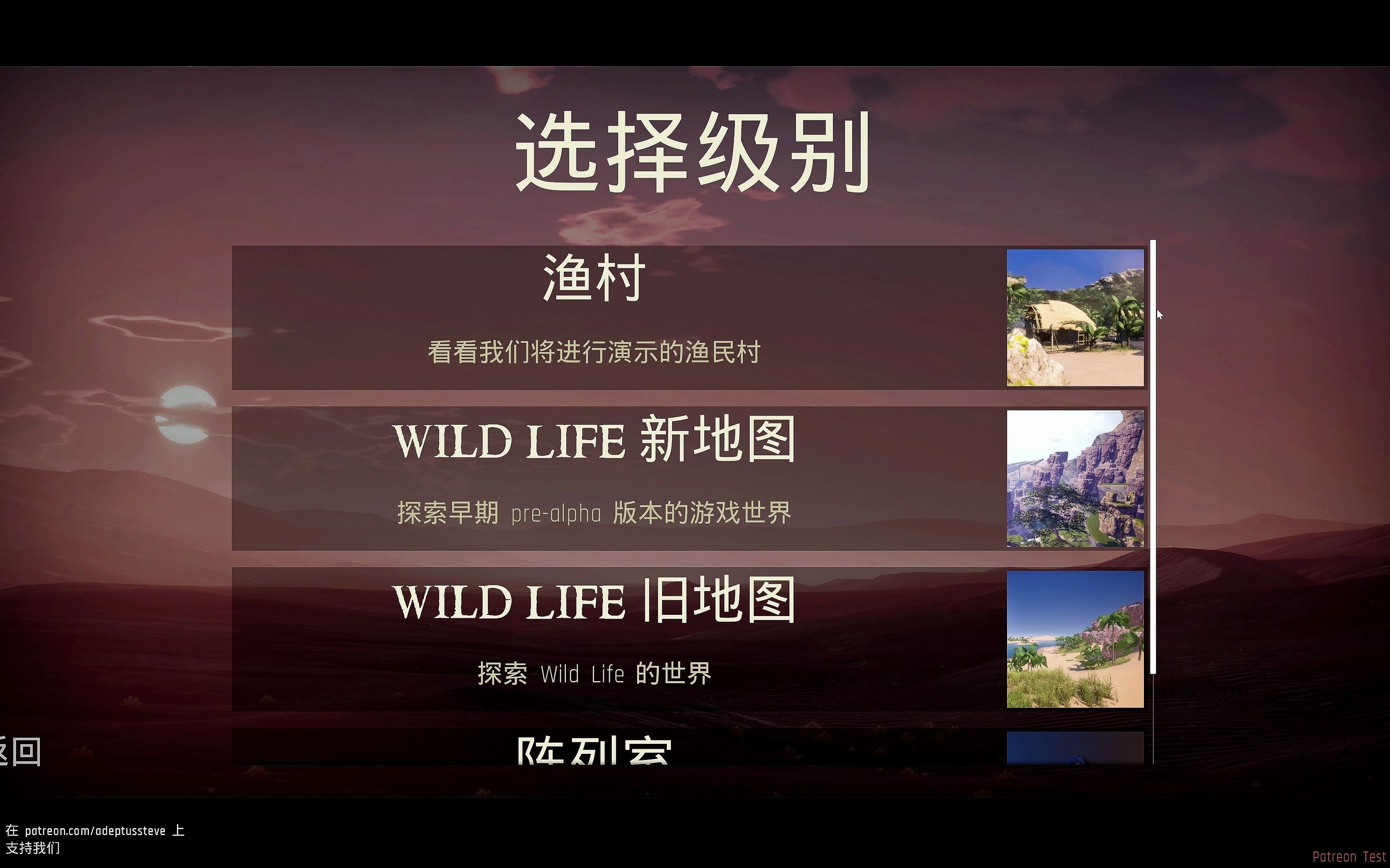 【Wild Life】2021年10月8日测试版 - 现在支持中文啦！【虽说基本是机翻】_哔哩哔哩_bilibili