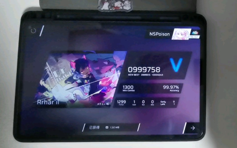 [Phigros] Rrhar'il AT.16 1good_哔哩哔哩_bilibili