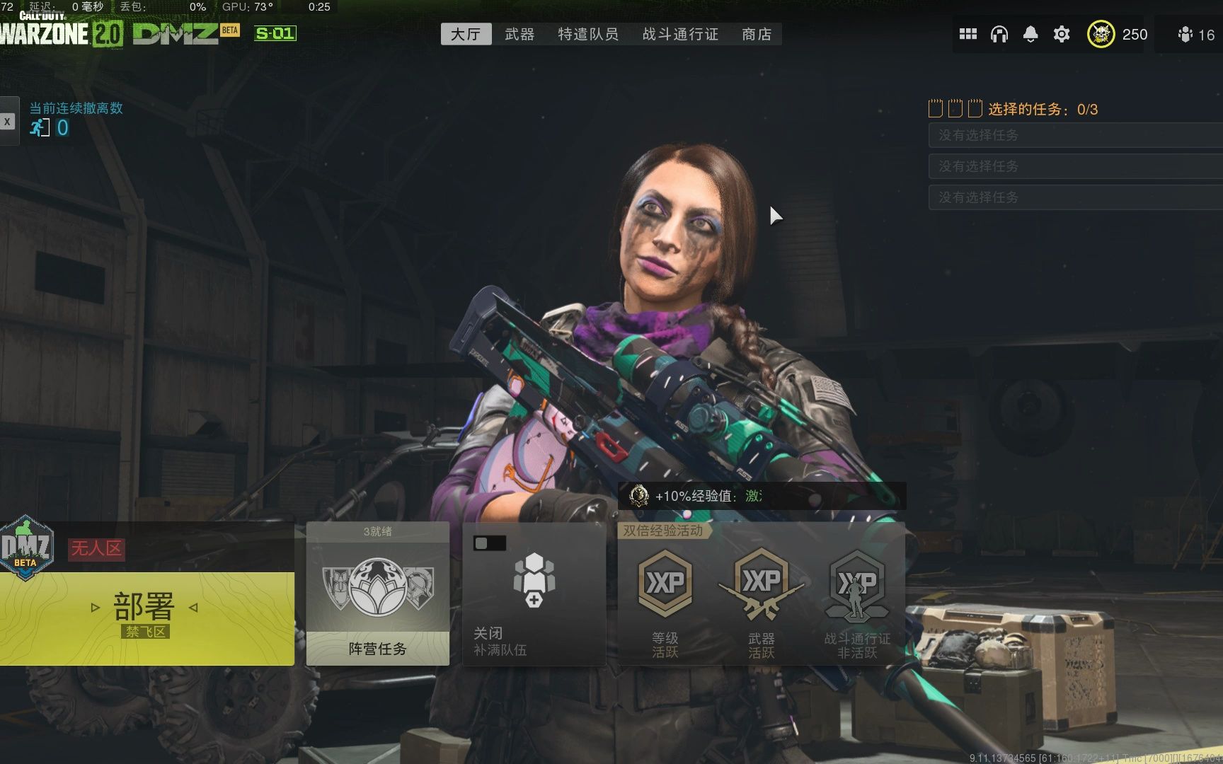 COD19 DMZ BETA（S0/S1赛季）——通往五级之路 - 视频下载 Video Downloader