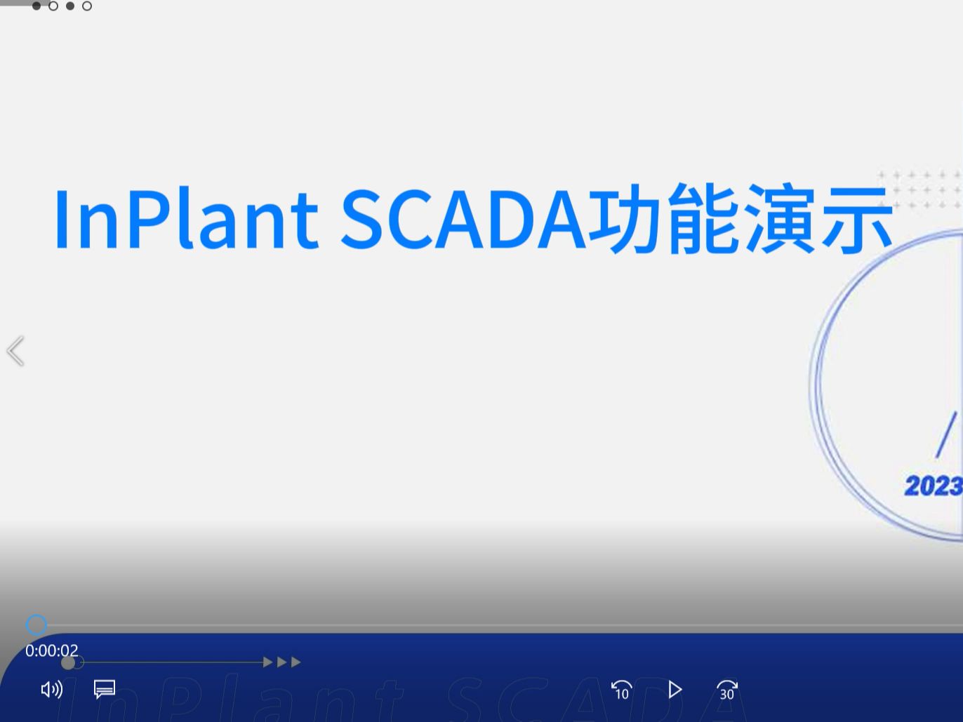 中控InPlant SCADA功能演示-人机画面-InPlantSCADA官方教学-InPlantSCADA官方教学-哔哩哔哩视频