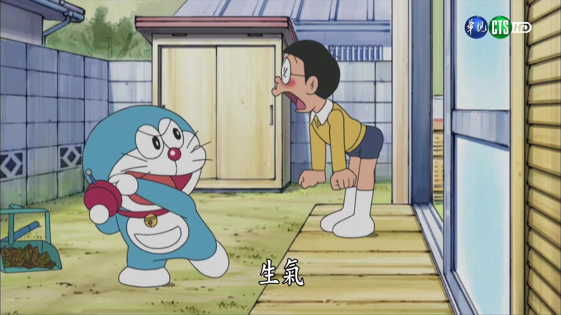 19年新哆啦A梦片段(台配国语)_哔哩哔哩_bilibili