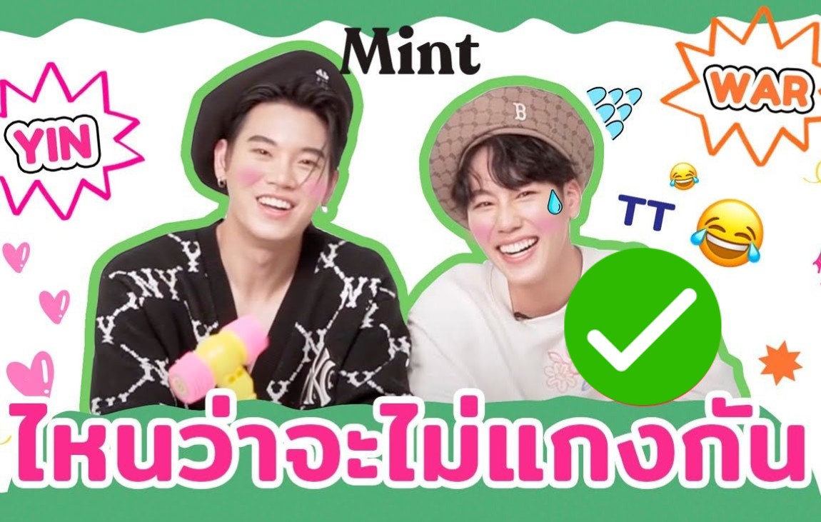 【YinWar / 中字】 MINT COVER 丨这俩人是喜剧人吧_哔哩哔哩_bilibili