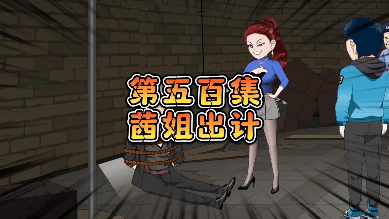 500集_哔哩哔哩_bilibili