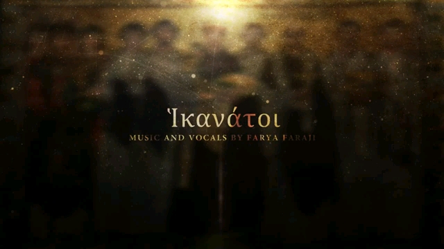 东罗马音乐 Hikanatoi_哔哩哔哩_bilibili