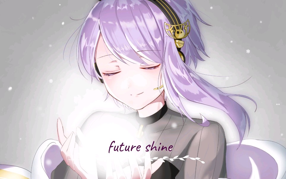 【結月ゆかり 麗】future shine_哔哩哔哩_bilibili