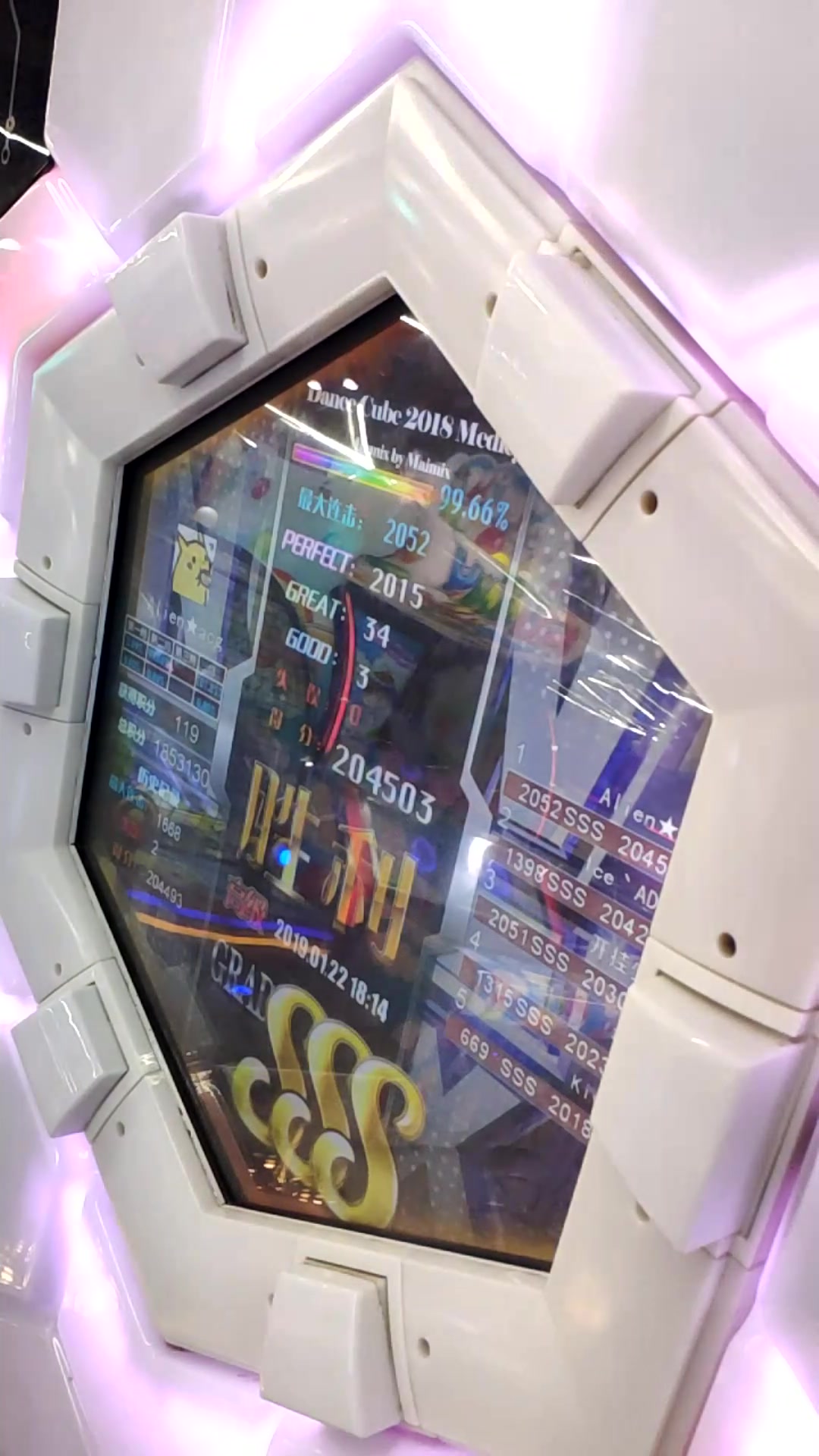 【舞立方】《Dance Cube 2018 Medley》手元_哔哩哔哩_bilibili