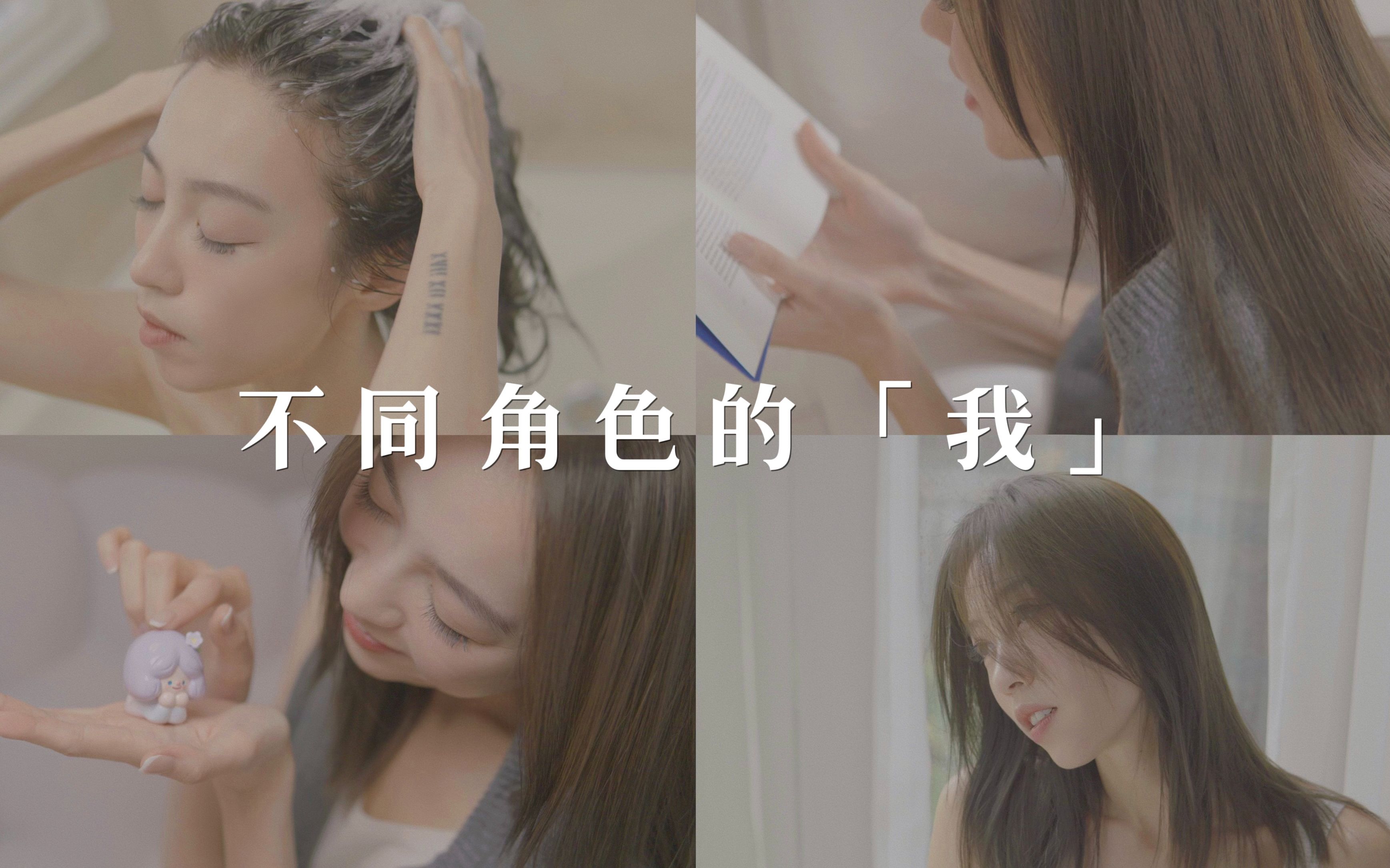 不同角色的我-oh_emma-oh_emma-哔哩哔哩视频