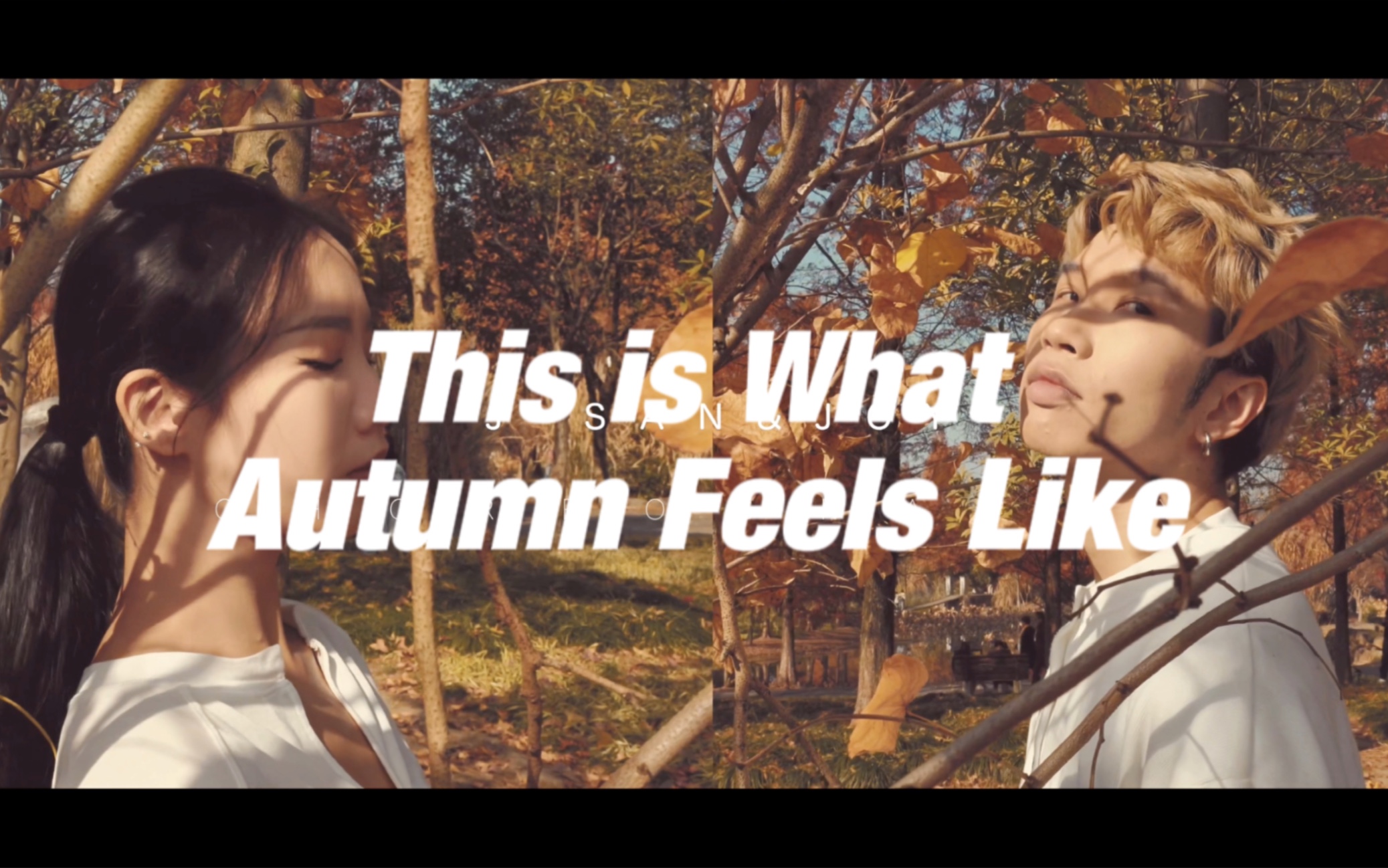一首关于秋天的歌和秋天的舞 J-San & Joy 编舞 Jvke《this is what autumm feels like ...