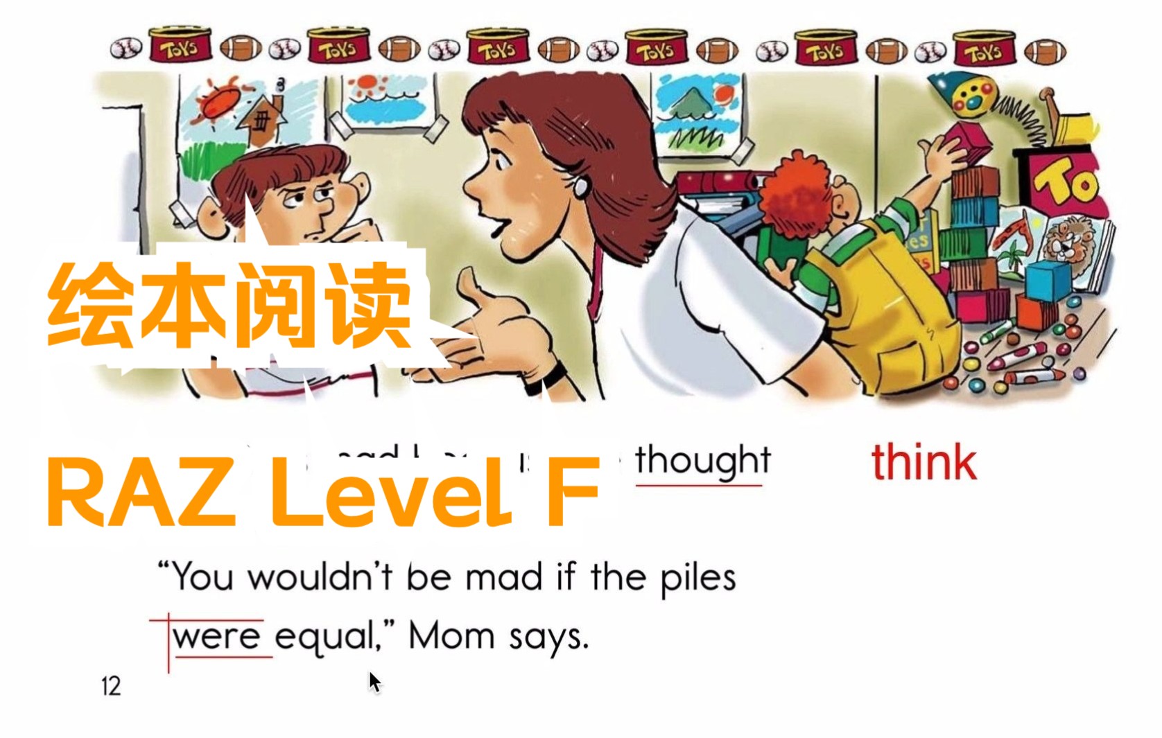绘本阅读-RAZ-LEVEL-F-17-Two for Me,One for You-bilibili(B站)无水印视频解析——6li6在线工具箱