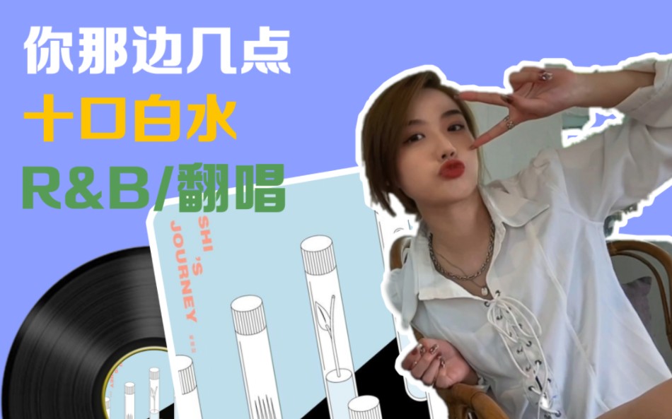 【英文歌詞/轉載】Patrick Hizon & EJEAN - Sweatshirt (Lyric Video)-84687166504 ...