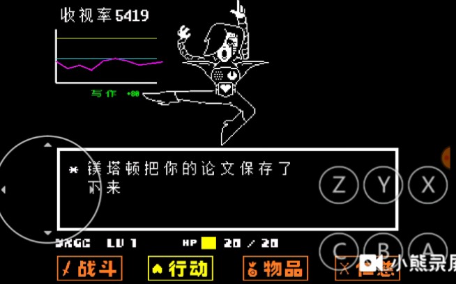 UNDERTALE-MTT_哔哩哔哩_bilibili
