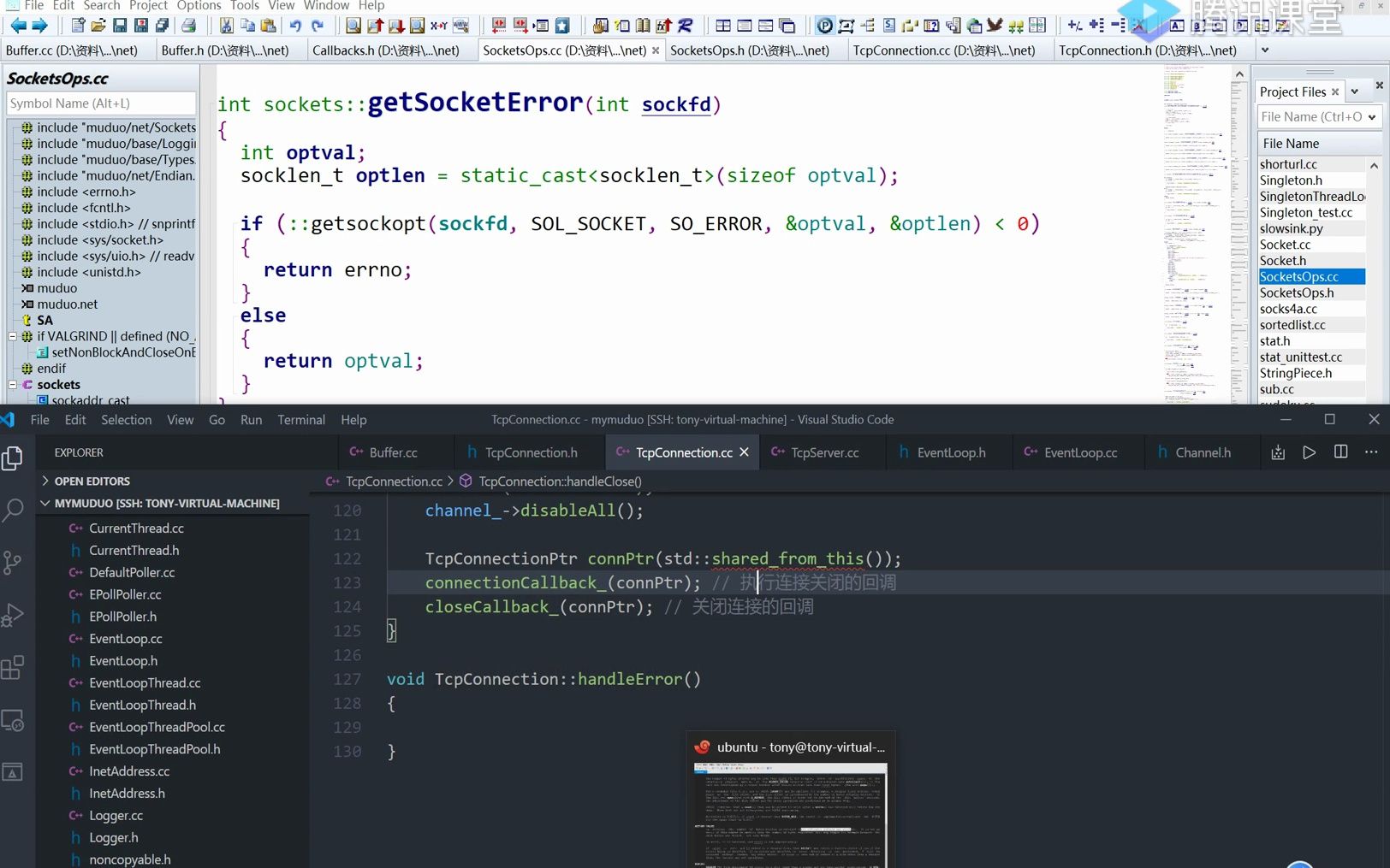 韩立刚老师门徒级课程专题（WS+网络安全+数据库）\/（it2120）-sca1pelYc-sca1pelYc-哔哩哔哩视频