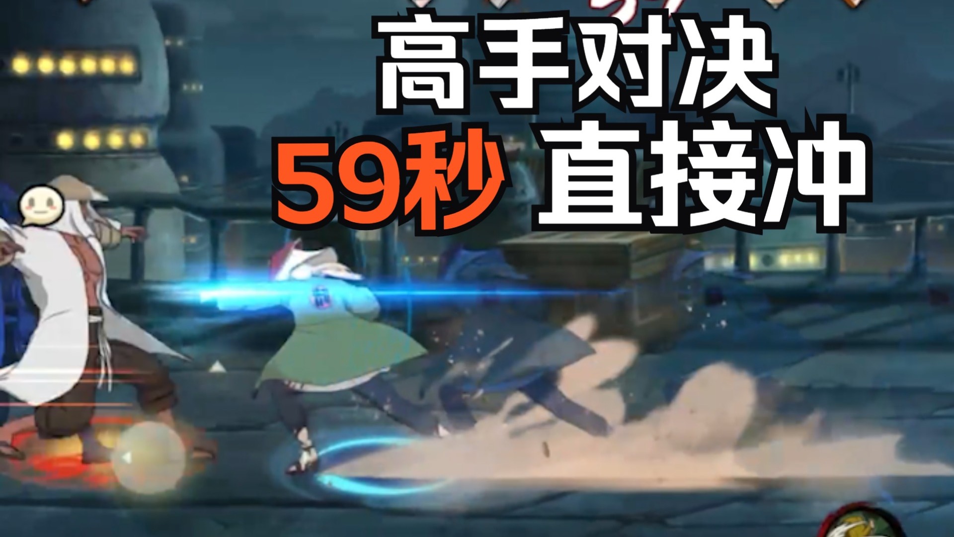 偶遇高手主播灰色咕咕咕咕，再战精彩bo3！！-茨木小天使i-茨木小天使i-哔哩哔哩视频