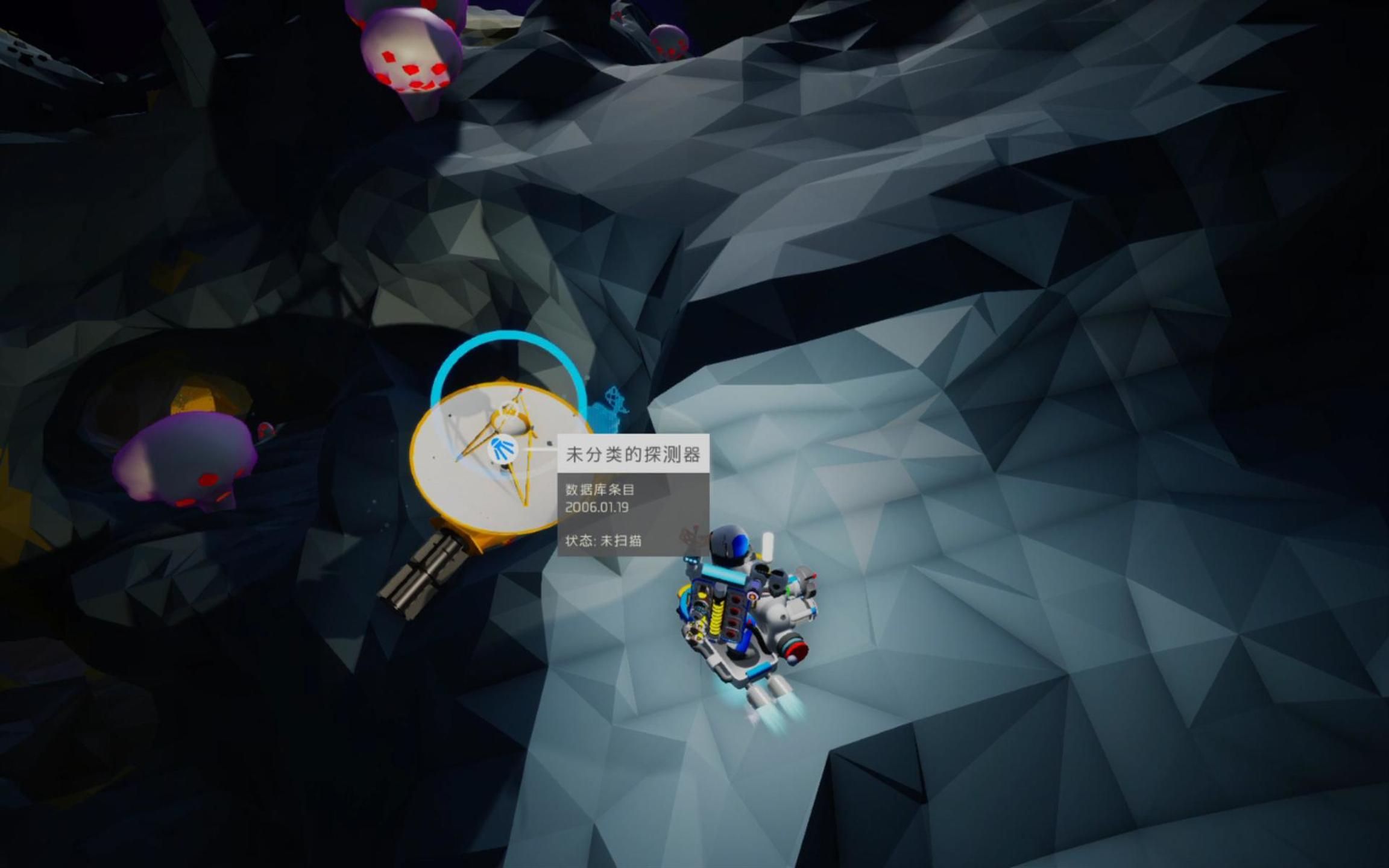 【Astroneer】探测器扫描仪的作用和使用示范-Deo_C-Deo_C-哔哩哔哩视频