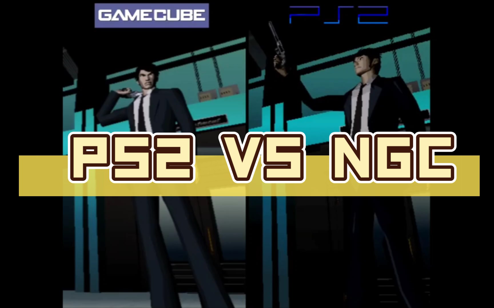 PS2和NGC的全面对比 （主机次世代的第二次全面战争）_单机游戏热门视频