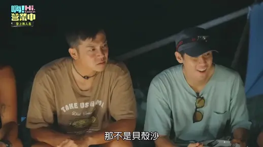 YY4 241102.E12三_哔哩哔哩_bilibili