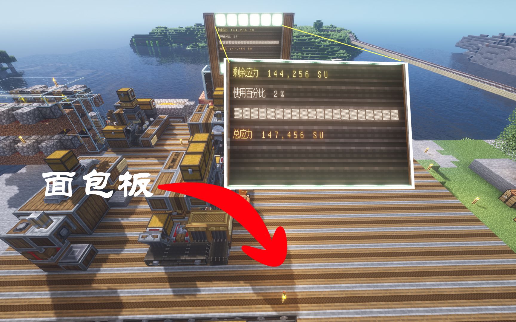 [开发中] 机械动力附属 Create: Extended Bogeys [持续更新]