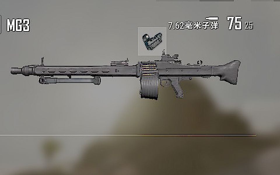 MG3趴下扫，直接起飞！_哔哩哔哩_bilibili