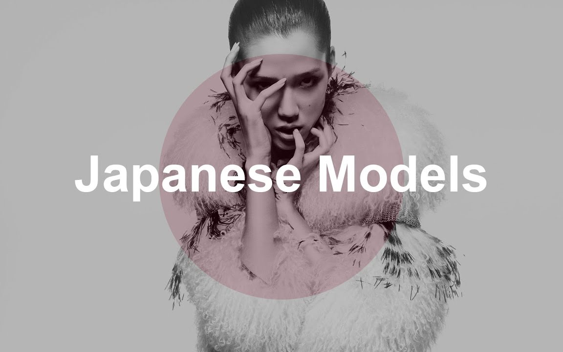 Introducing 10 Japanese Models 日本模特_哔哩哔哩_bilibili