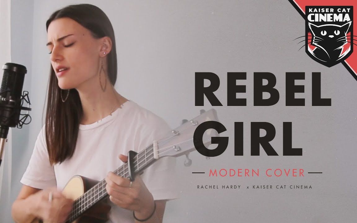 【熟肉】叛逆女孩 - Rachel Hardy x Kaiser Cat Cinema_哔哩哔哩_bilibili