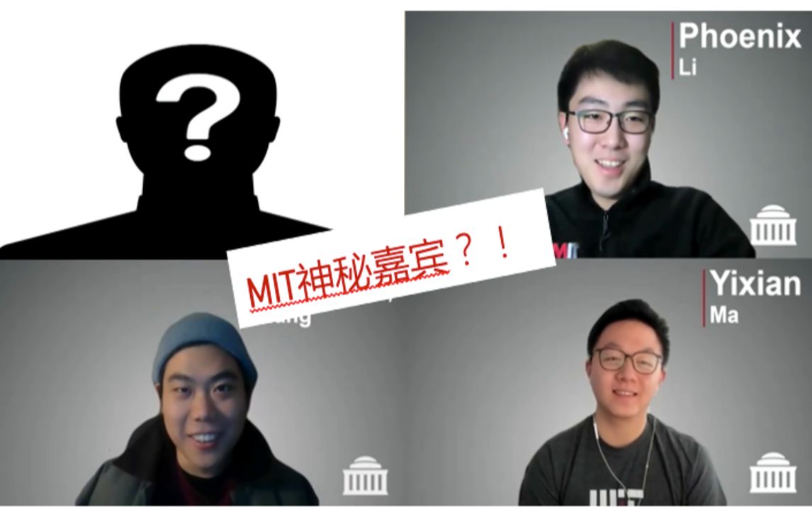 【MIT学长说】重磅嘉宾MIT MFin项目掌门人Heidi Pickett做客学长说（下）_哔哩哔哩_bilibili