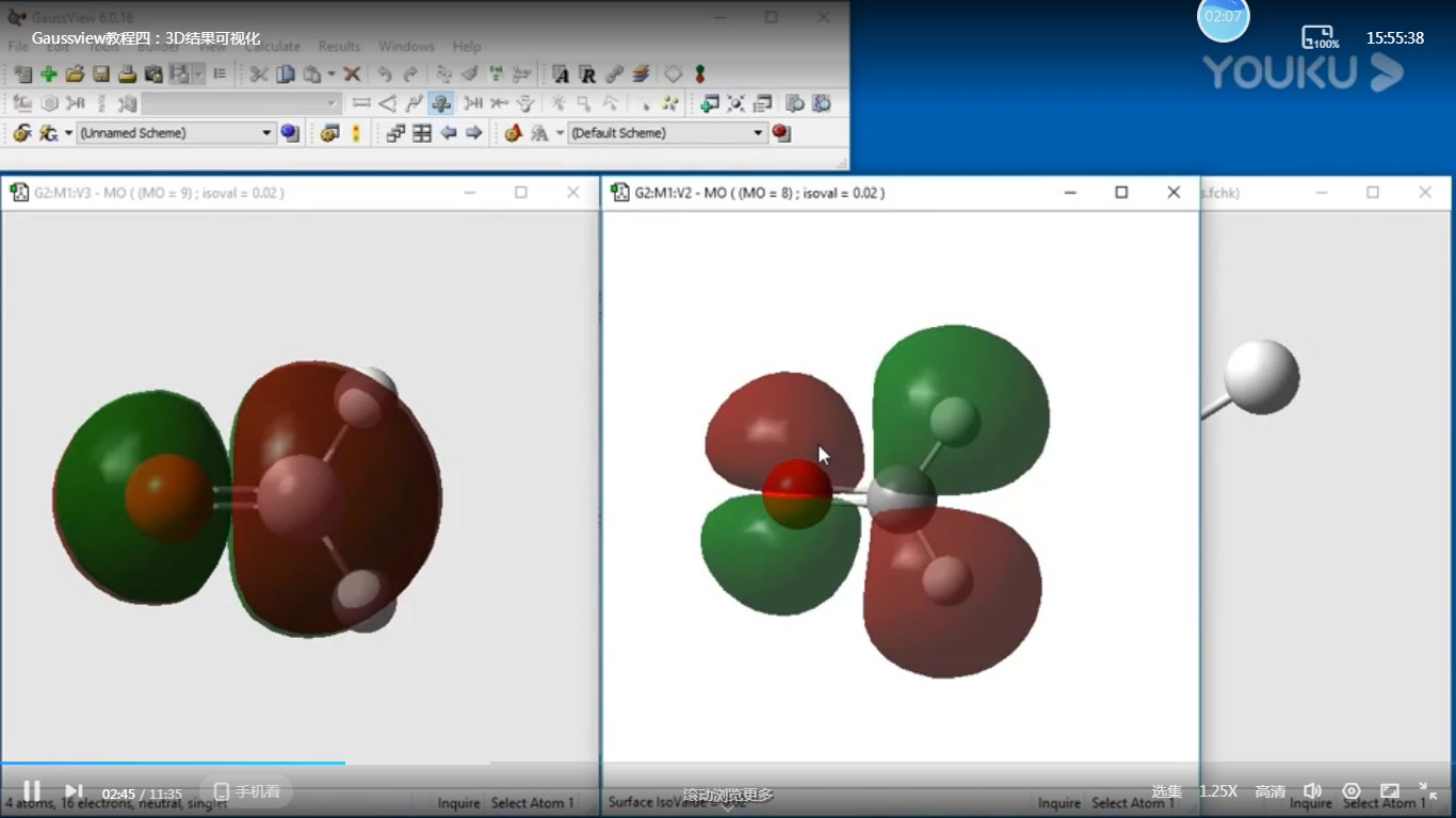 【GaussView】1 使用GaussView 6构建分子模型