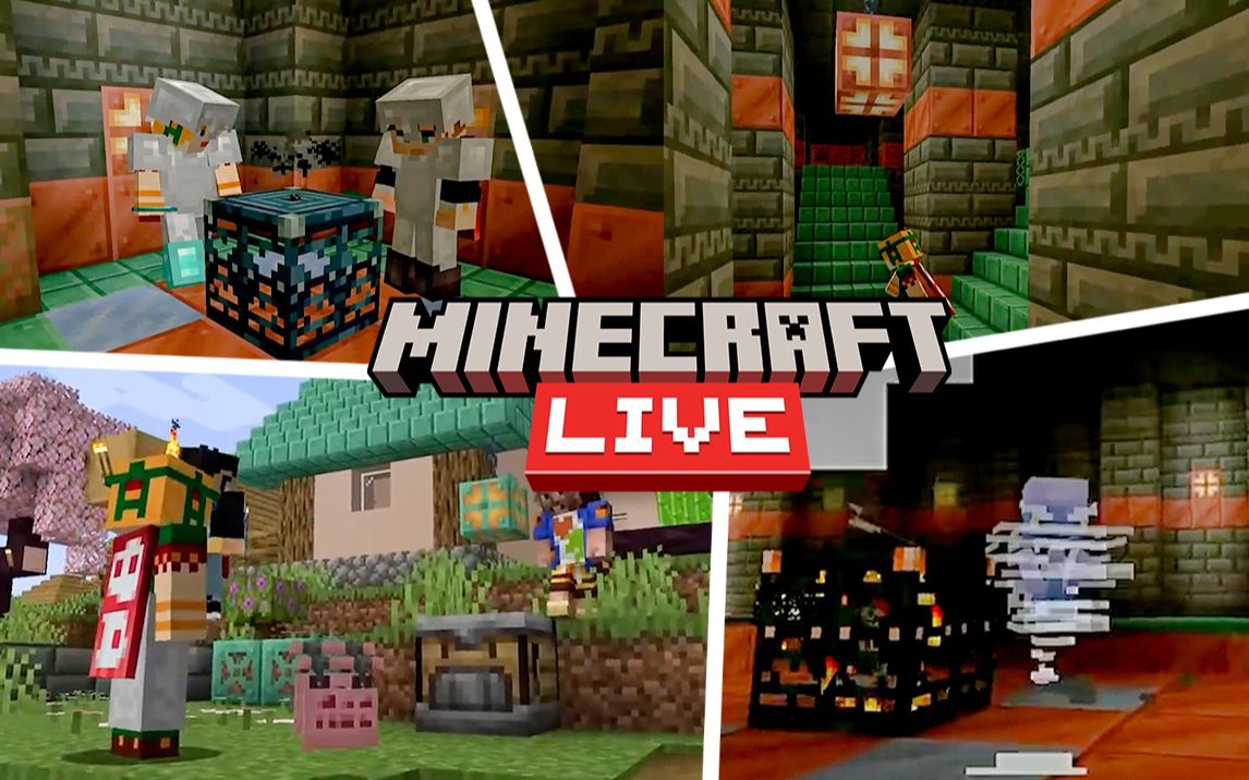 Minecraft Live 2023和1.21新版本内容-籽岷-籽岷-哔哩哔哩视频