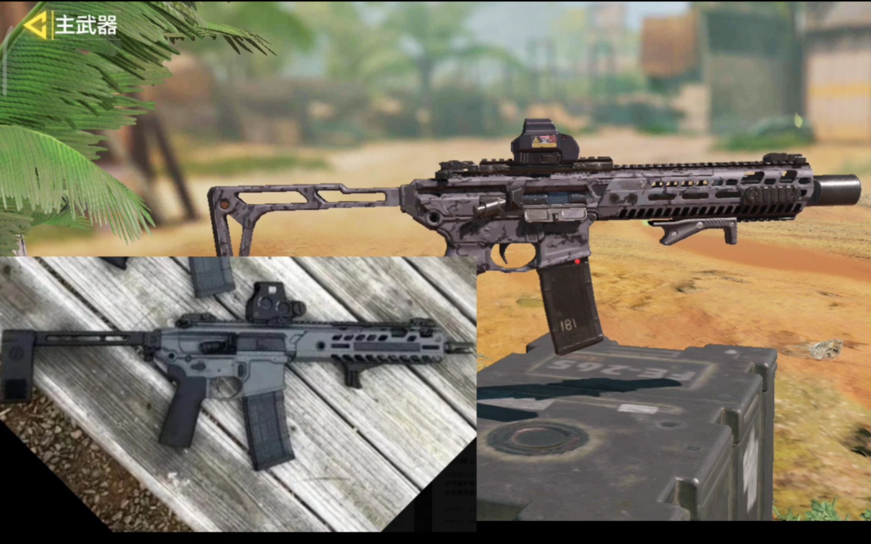 CODM用M13还原了现实的MCX突击步枪，体验如何《使命召唤手游》_哔哩哔哩_bilibili