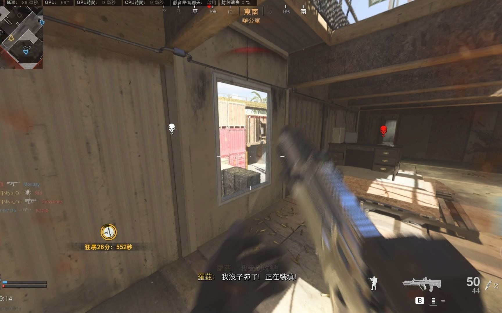 【COD16】没事多玩玩阳间武器 你好我好大家好 都舒服 - 视频下载 Video Downloader