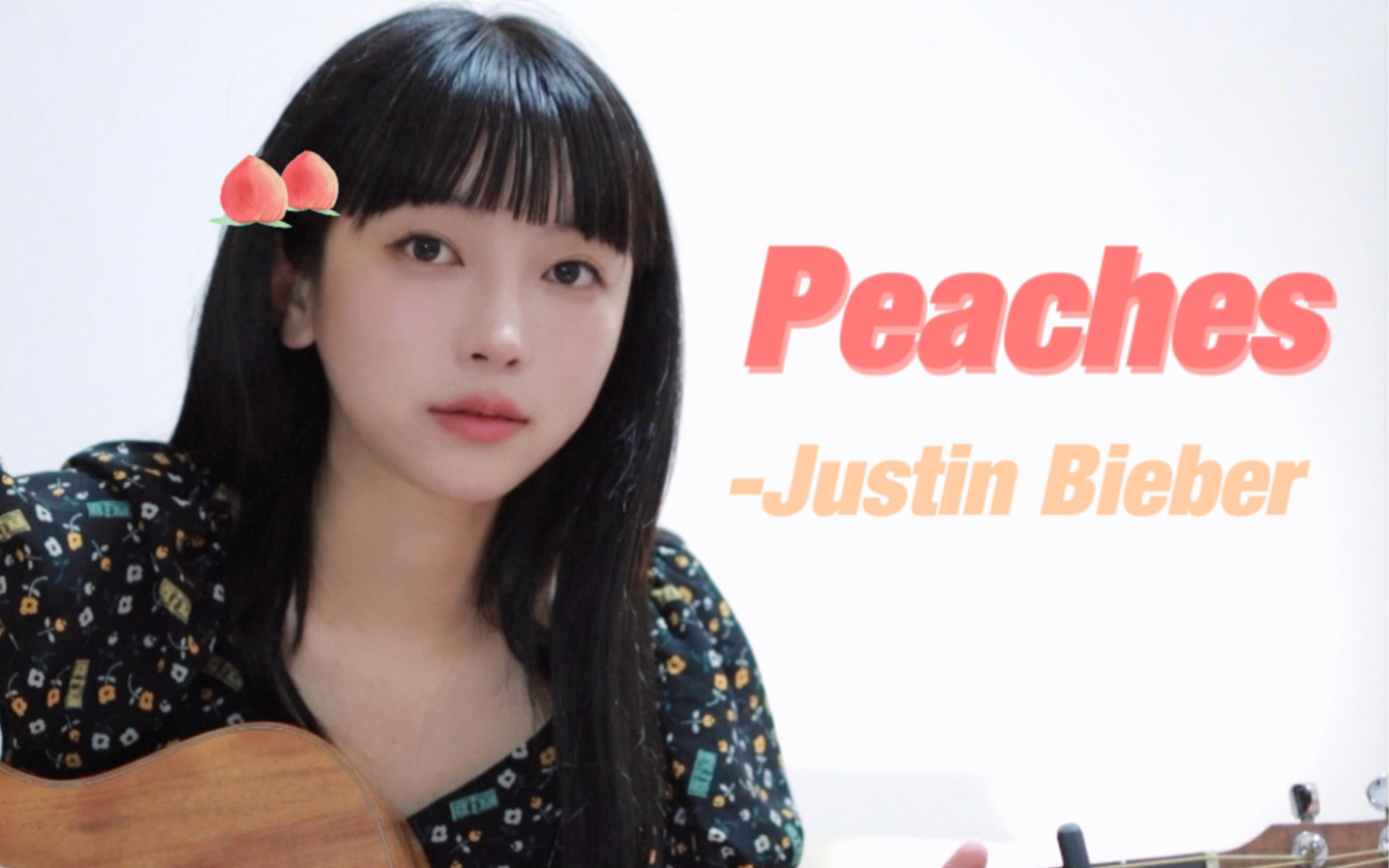 Peaches-Justin Bieber (cover)_哔哩哔哩_bilibili