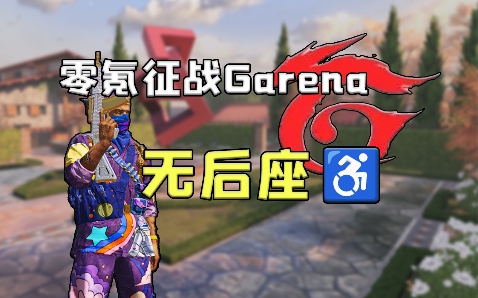 pico GANG vs bf Fera动画 pico开始对抗自己朋友们？week8剧情但是是动画版-戴着耳机的屑青绿-默认收藏夹-哔哩哔哩视频