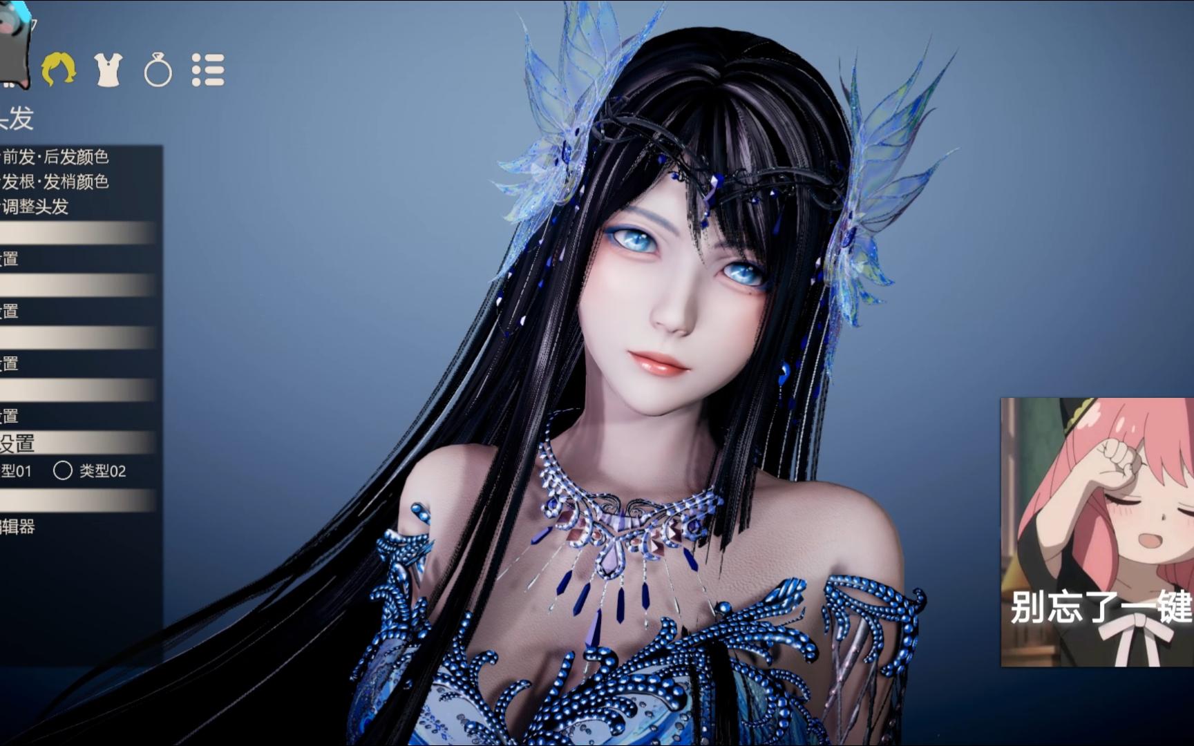 秦时明月 少司命 HS2甜心选择2免费精品人物卡mod分享高质量精品白嫖快来