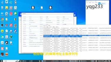 Tiggerramdisk Windows版 改码激活/ 哔哩哔哩_Bilibili