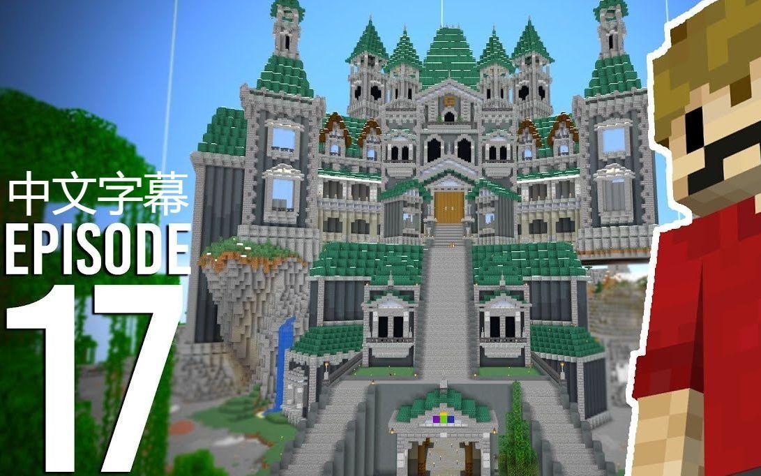 【Grian】第17集！Grian的新造型！【中文字幕】【我的世界】【原版生存】【hermitcraft 7】_哔哩哔哩_bilibili