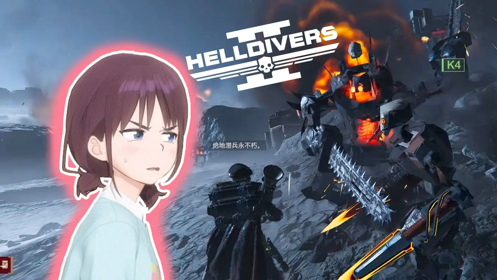 ⚡⚡Divers Hell Cry 2.0⚡⚡_哔哩哔哩_bilibili