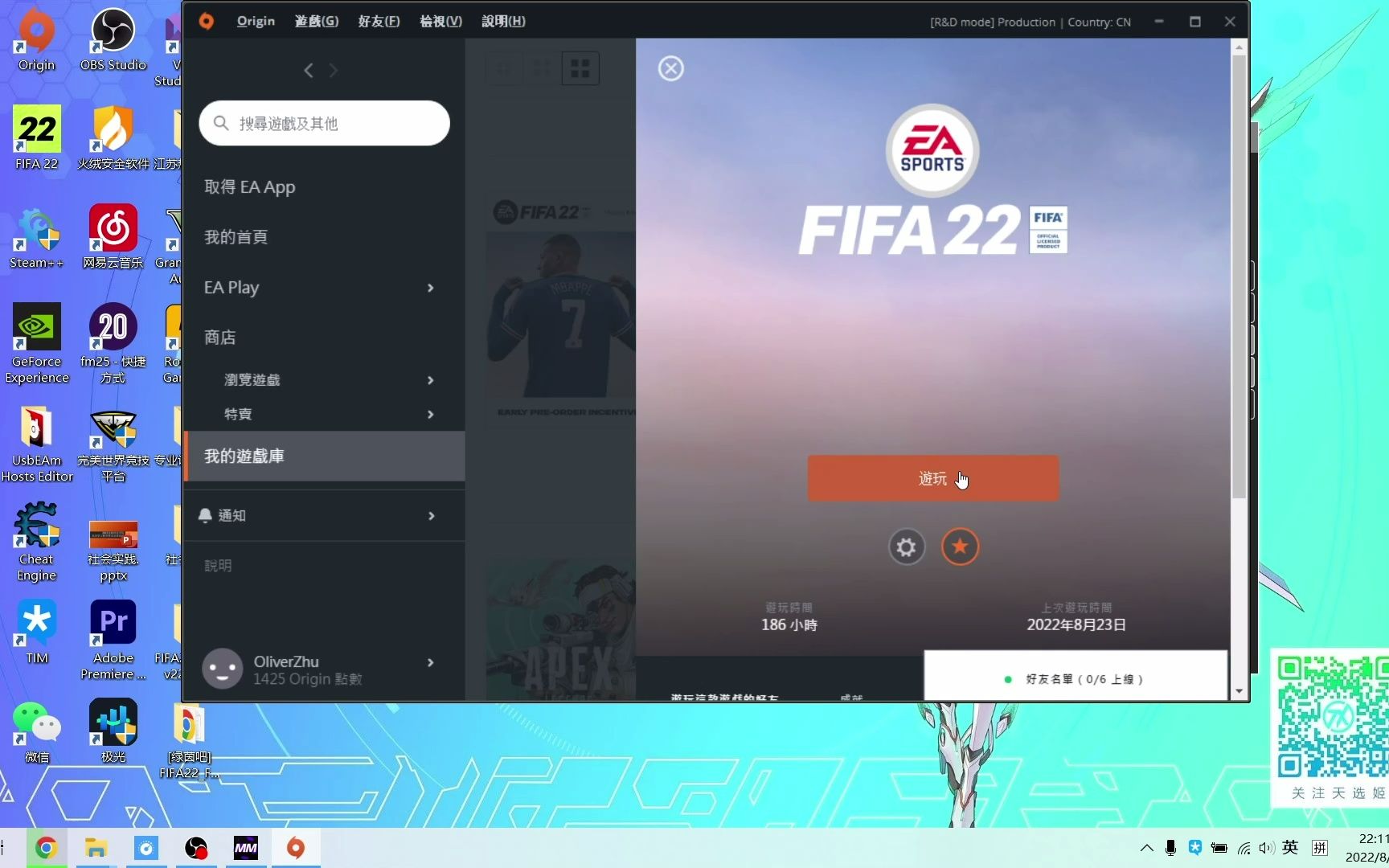 【FIFA22】教程向 如何打补丁·正确使用FIFA MOD MANAGER·打补丁要注意什么_教学