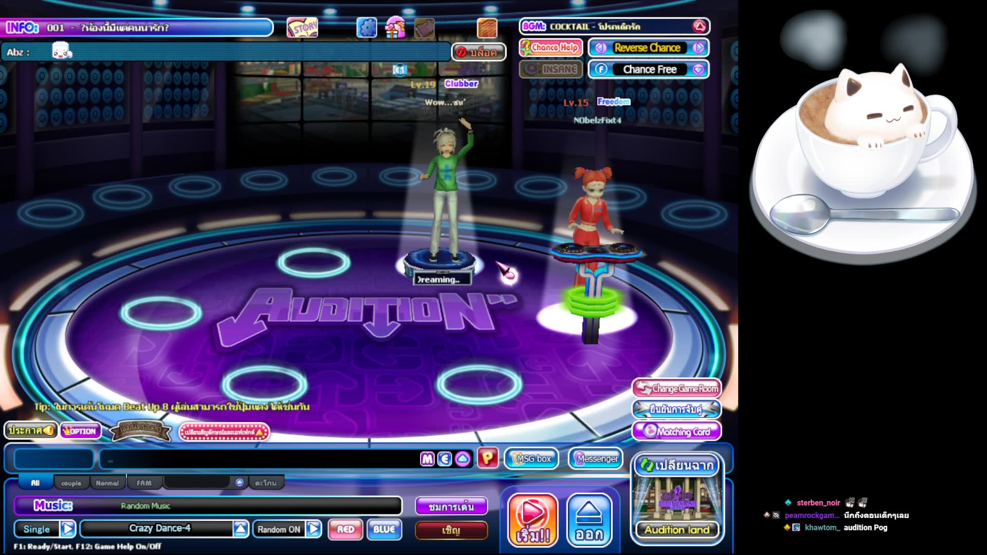 【生肉/dtto录播】20220521《AUDITION》【dtto】_哔哩哔哩_bilibili