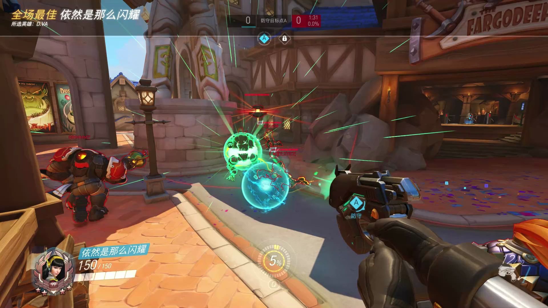 【1080p】dva流畅4杀_哔哩哔哩_bilibili