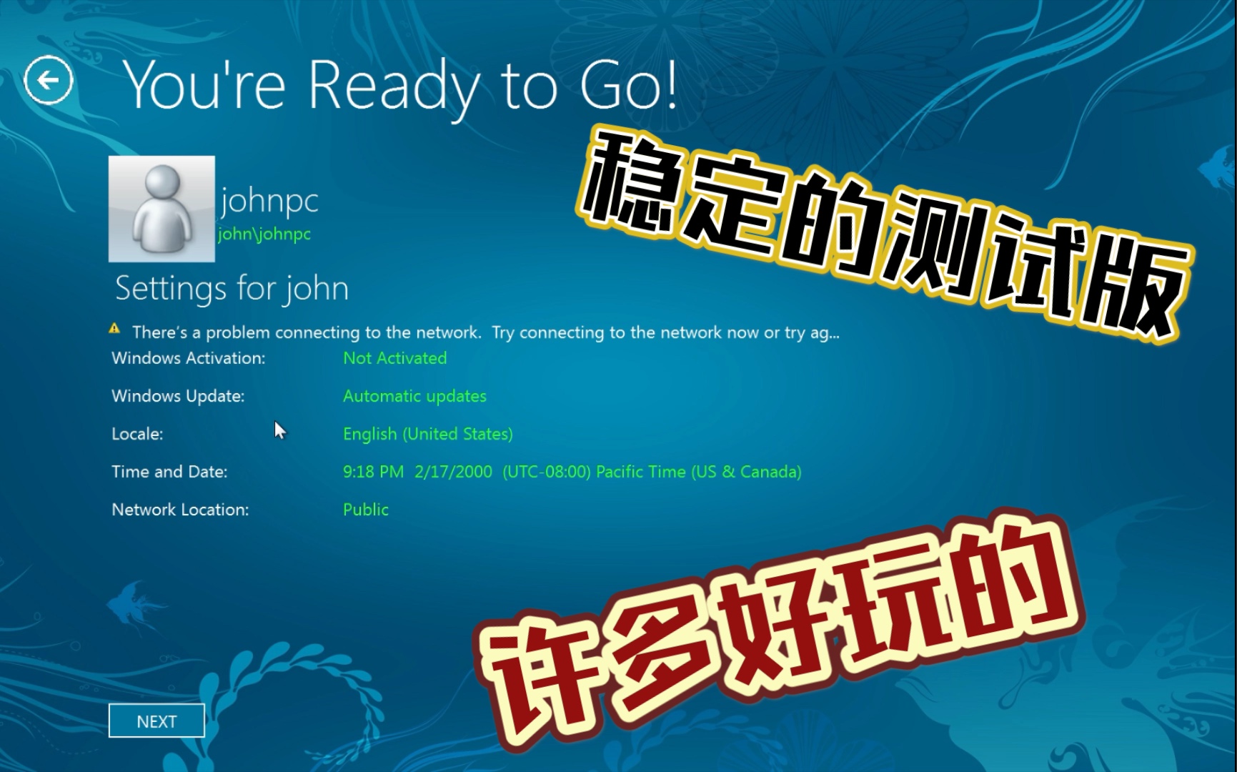 一个稳定的Win8测试版-Windows build 7962_哔哩哔哩_bilibili