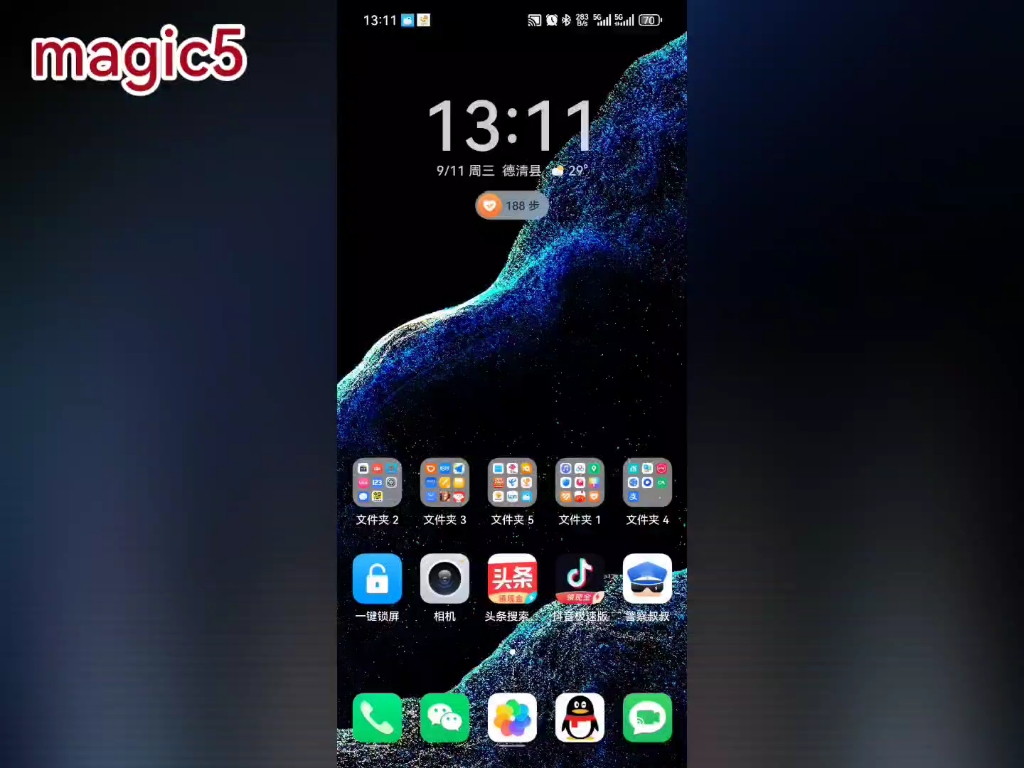 荣耀magic5magic6一镜到底主题mate xt主题人间星河，适配magic os8.0系列新荣耀机型 - 视频下载 Video Downloader