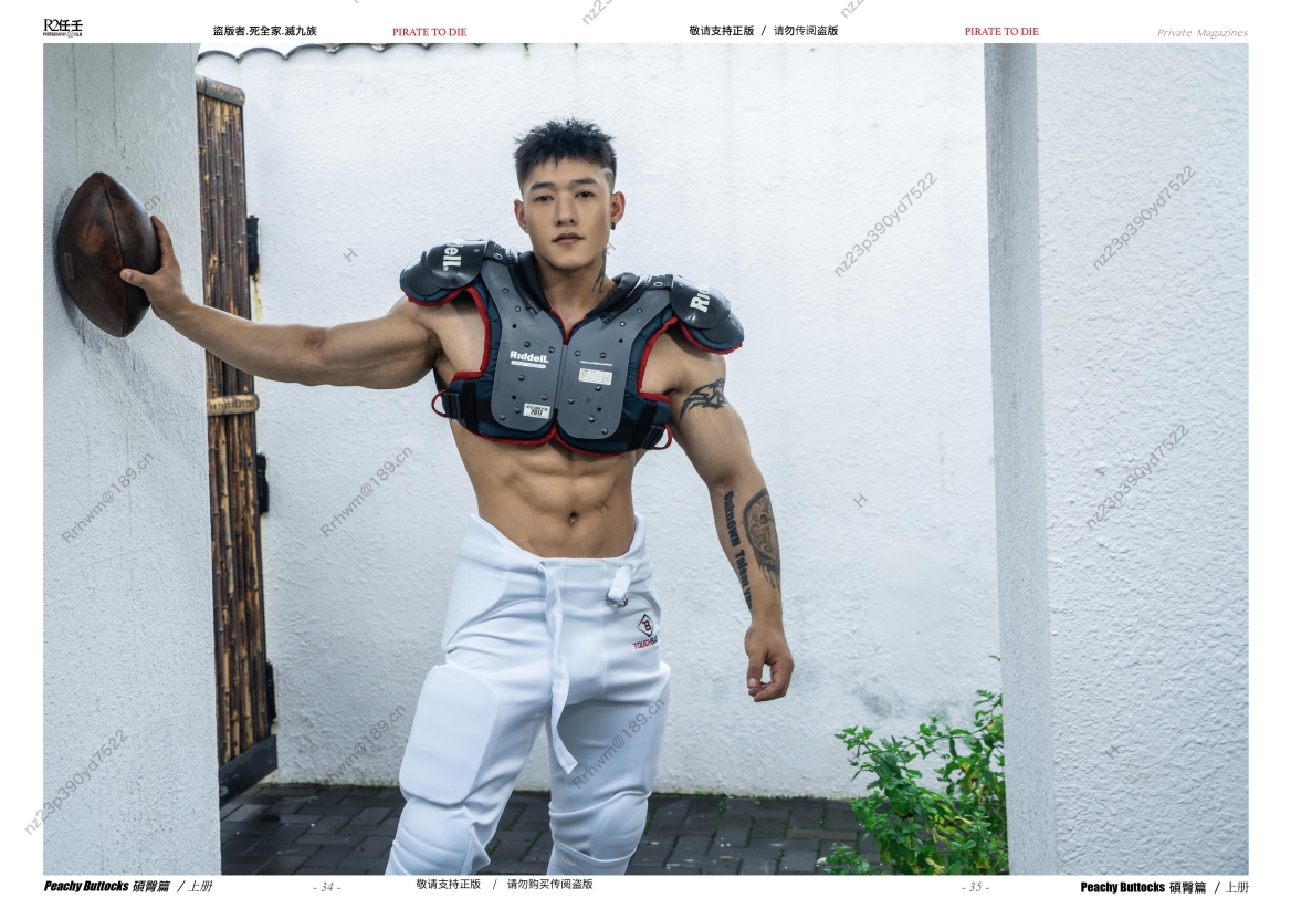 任壬 HORMONE 16 The King of health 硕臀篇 双刊写真+视频