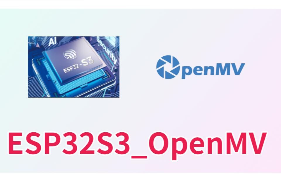 [开源]当ESP32S3撞上了OpenMV会是什么样 - 视频下载 Video Downloader
