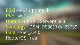 1台电脑当成10台电脑用？？？| PVE | ESXi | UNRAID_哔哩哔哩_bilibili