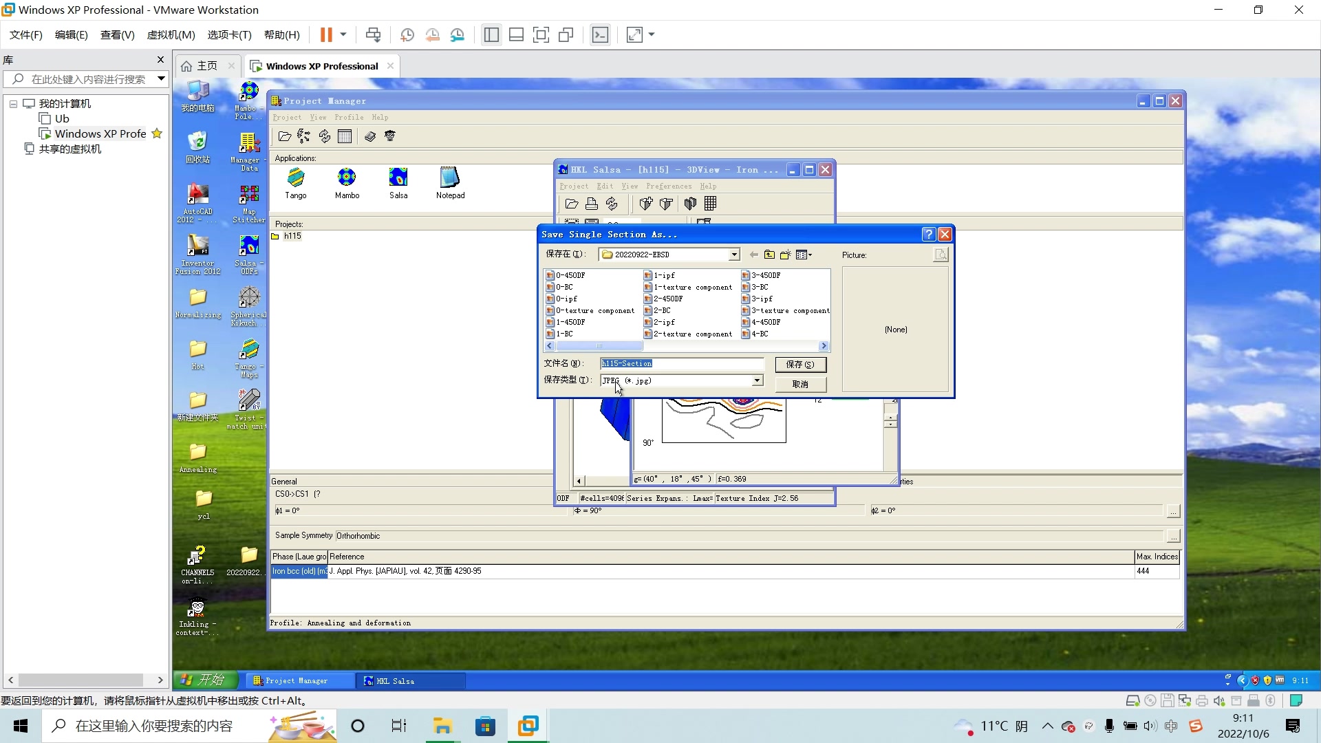 EBSD数据后处理 Aztec Crystal入门教程 4.绘制KAM图