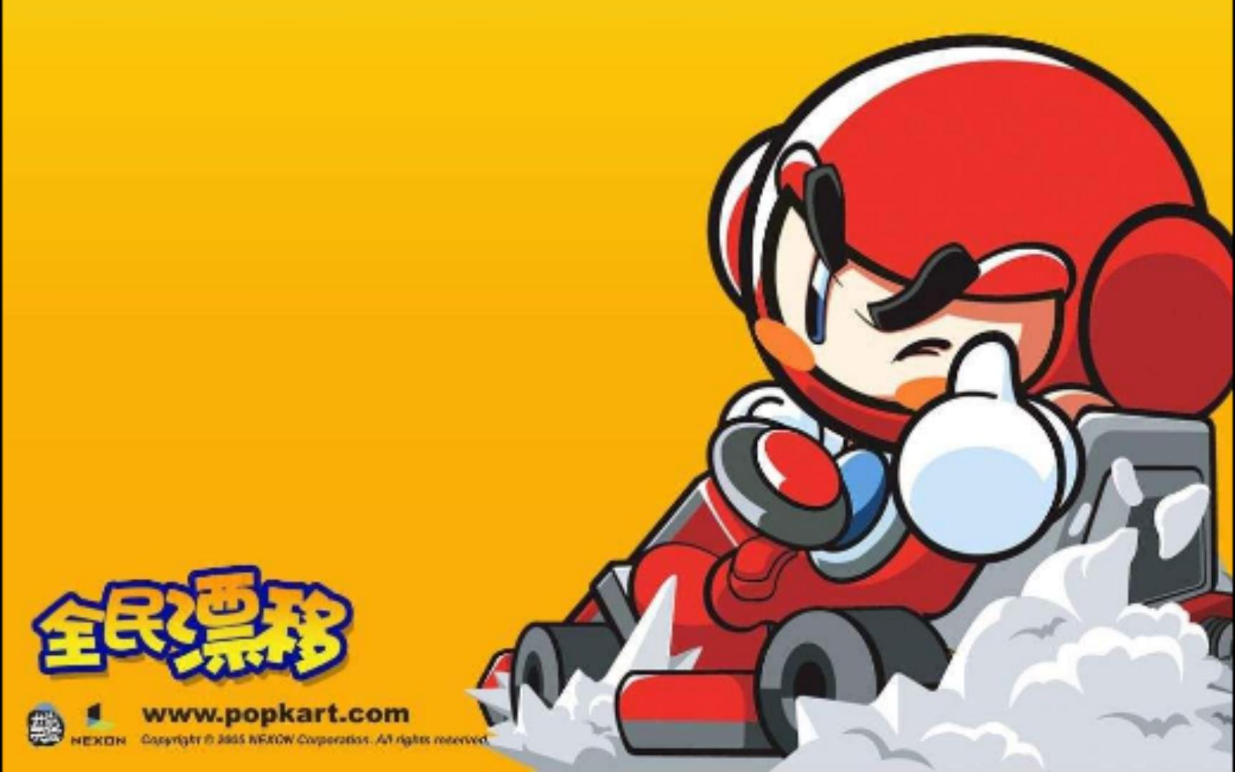 跑跑卡丁车 夺旗赛 队内UUUU娱乐 红0:1蓝(胜)_网络游戏热门视频